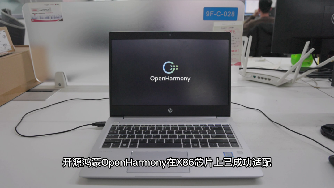 重磅！OpenHarmony开源鸿蒙成功适配PC_绍兴魔方网络科技有限公司_绍兴网站建设|绍兴SEO优化|绍兴网络公司|绍兴网站制作|绍兴做网站